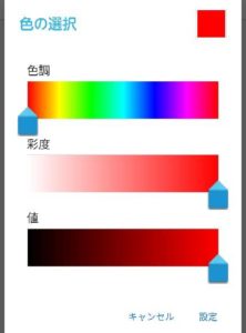 【Twitterで話題】Chirpty（チャープティ）のやり方【アイコンがいっぱい】 | バイク楽しんでる？
