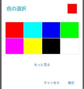【Twitterで話題】Chirpty（チャープティ）のやり方【アイコンがいっぱい】 | バイク楽しんでる？